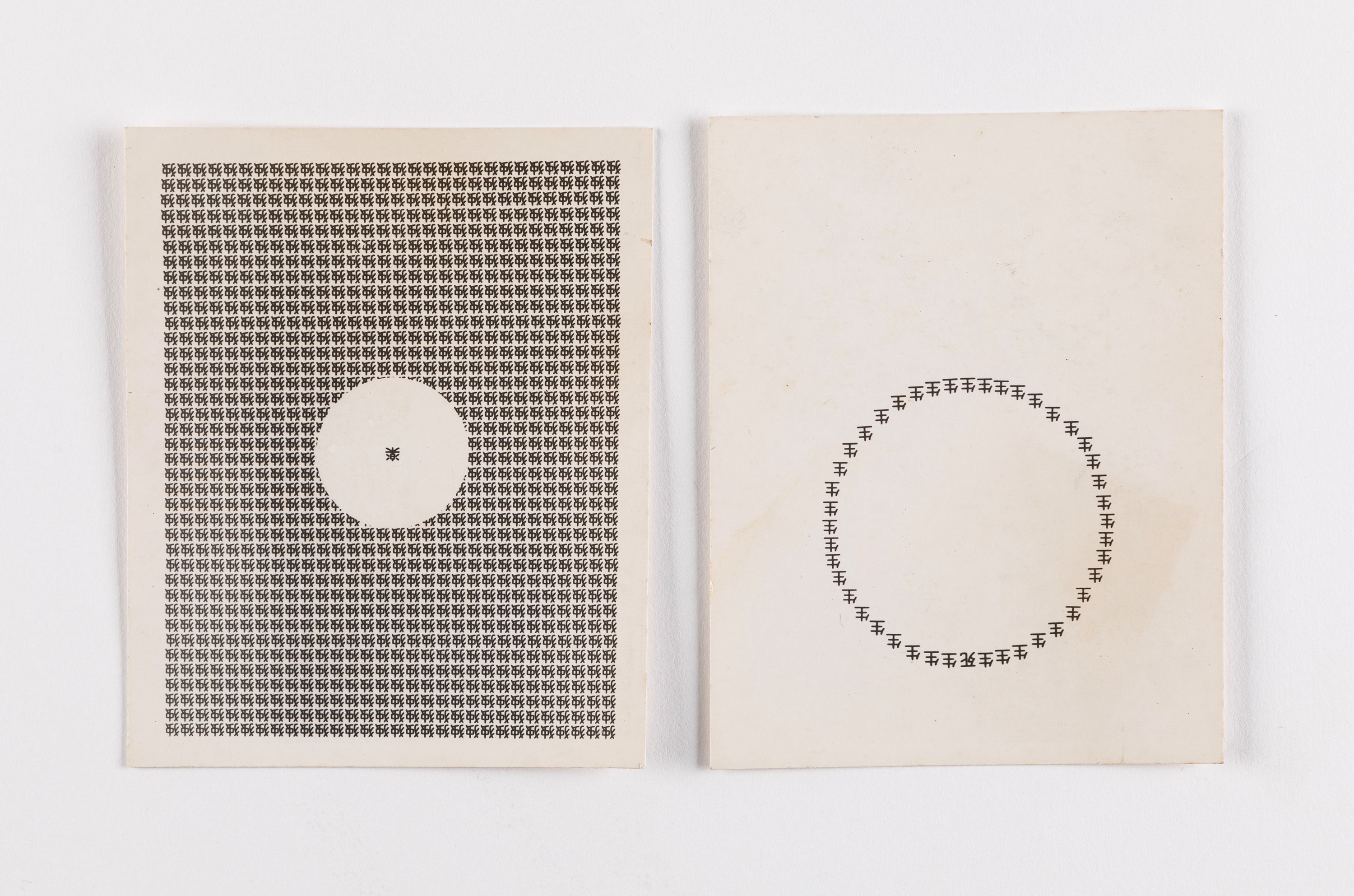 (rif.) (Chima Sunada) - Loneliness Doesn’t Betray ; Life and Death ...