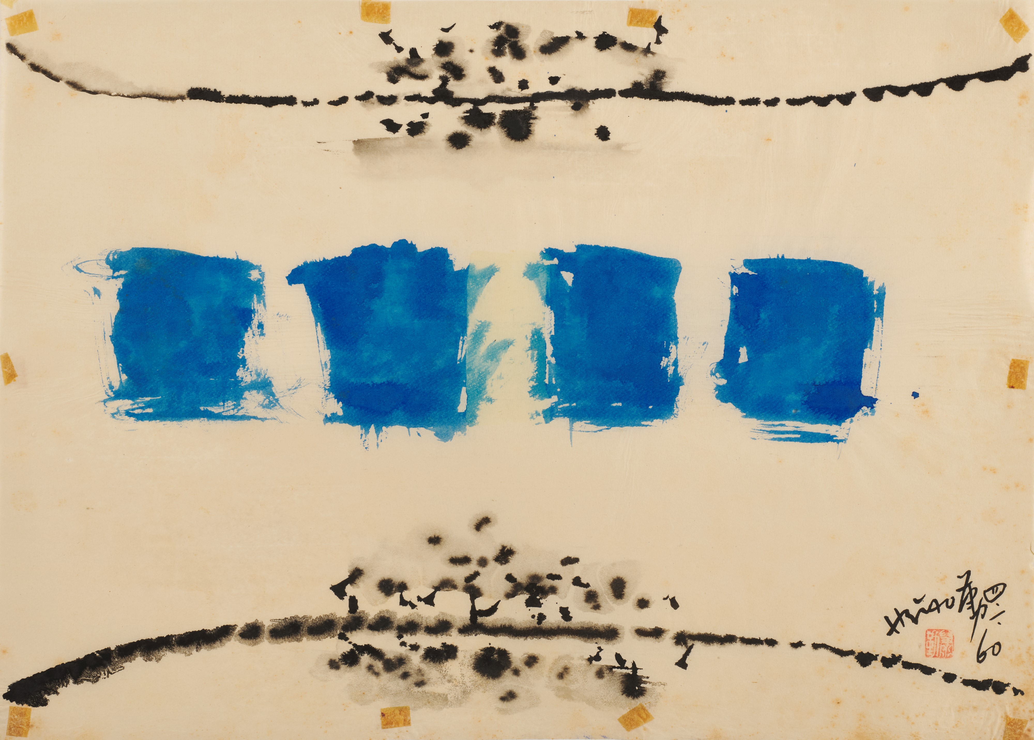 Hsiao Chin - Disegno-00 1960 | Modern & Contemporary Art | Finarte ...