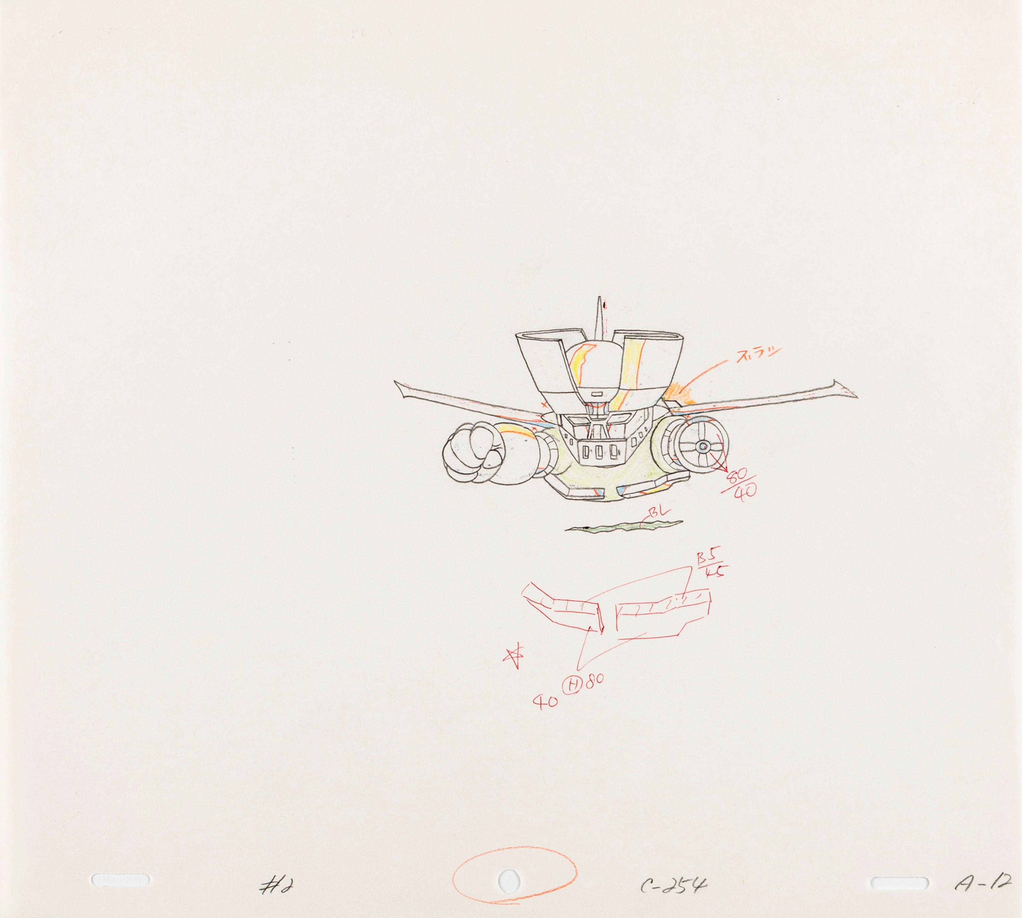 Studio Toei Animation - UFO Robot Grendizer 1975 | Original Comic Arts ...