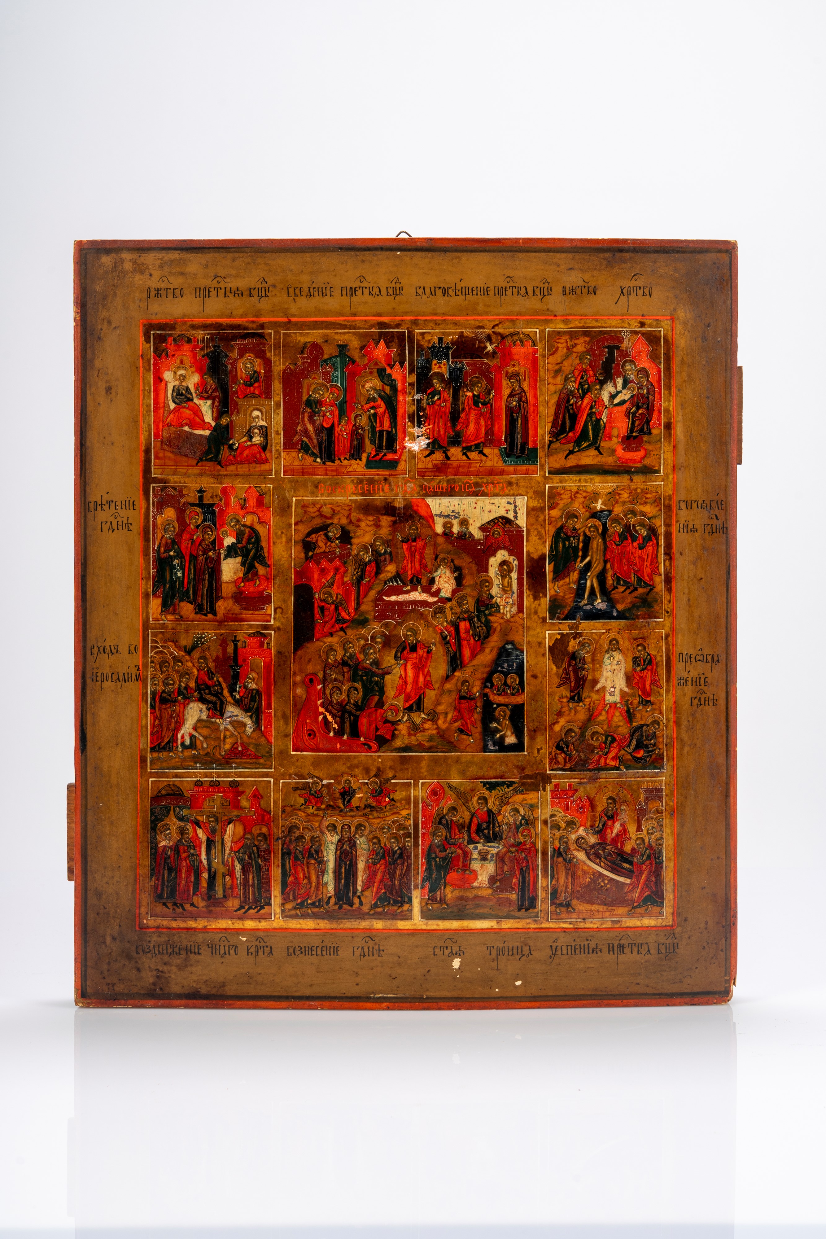 Icon depicting the Twelve Great Feasts. Russia, late 19th century ...