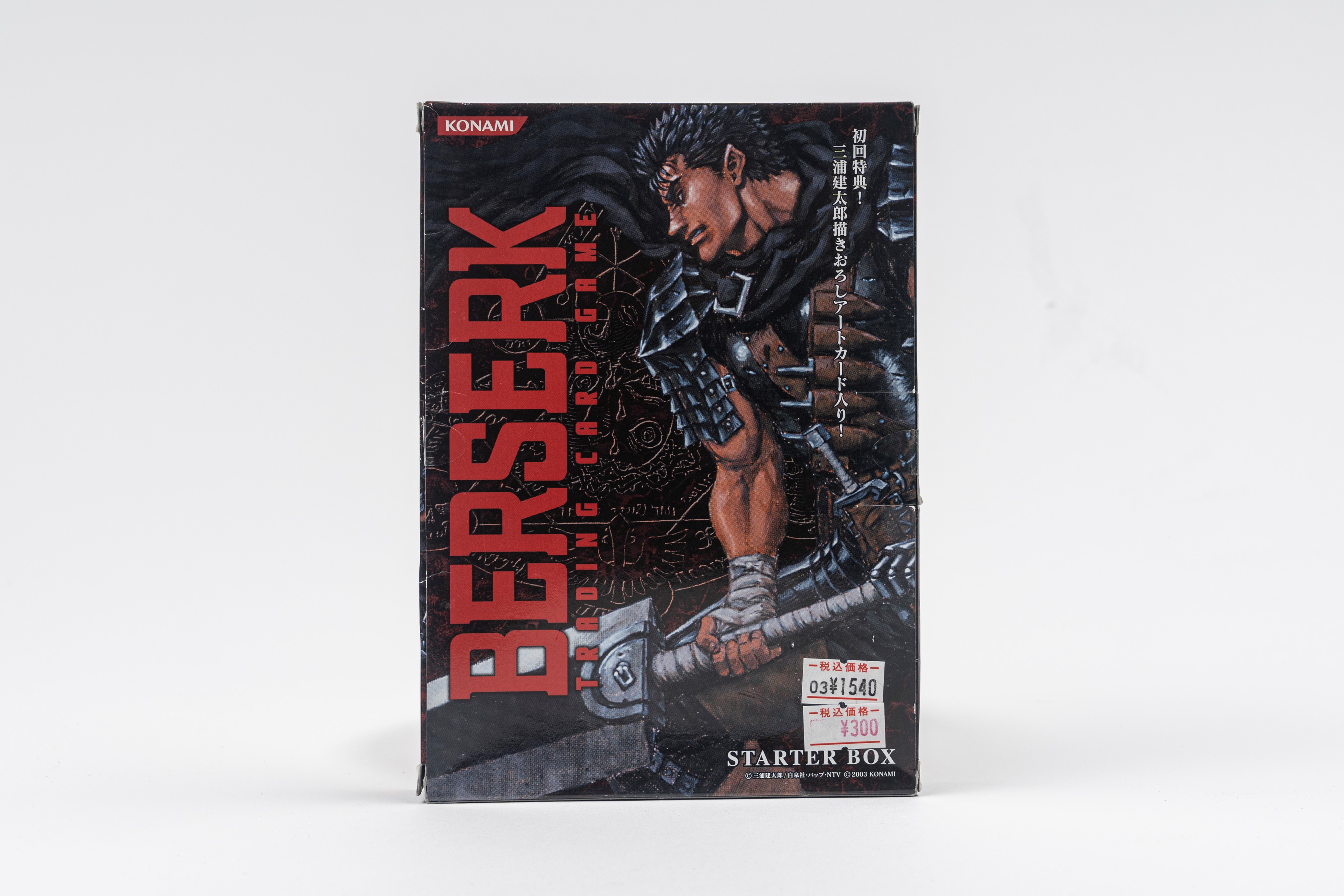 Berserk - Berserk - TCG Starter Deck - JPN | Pop Culture / Memorabilia ...