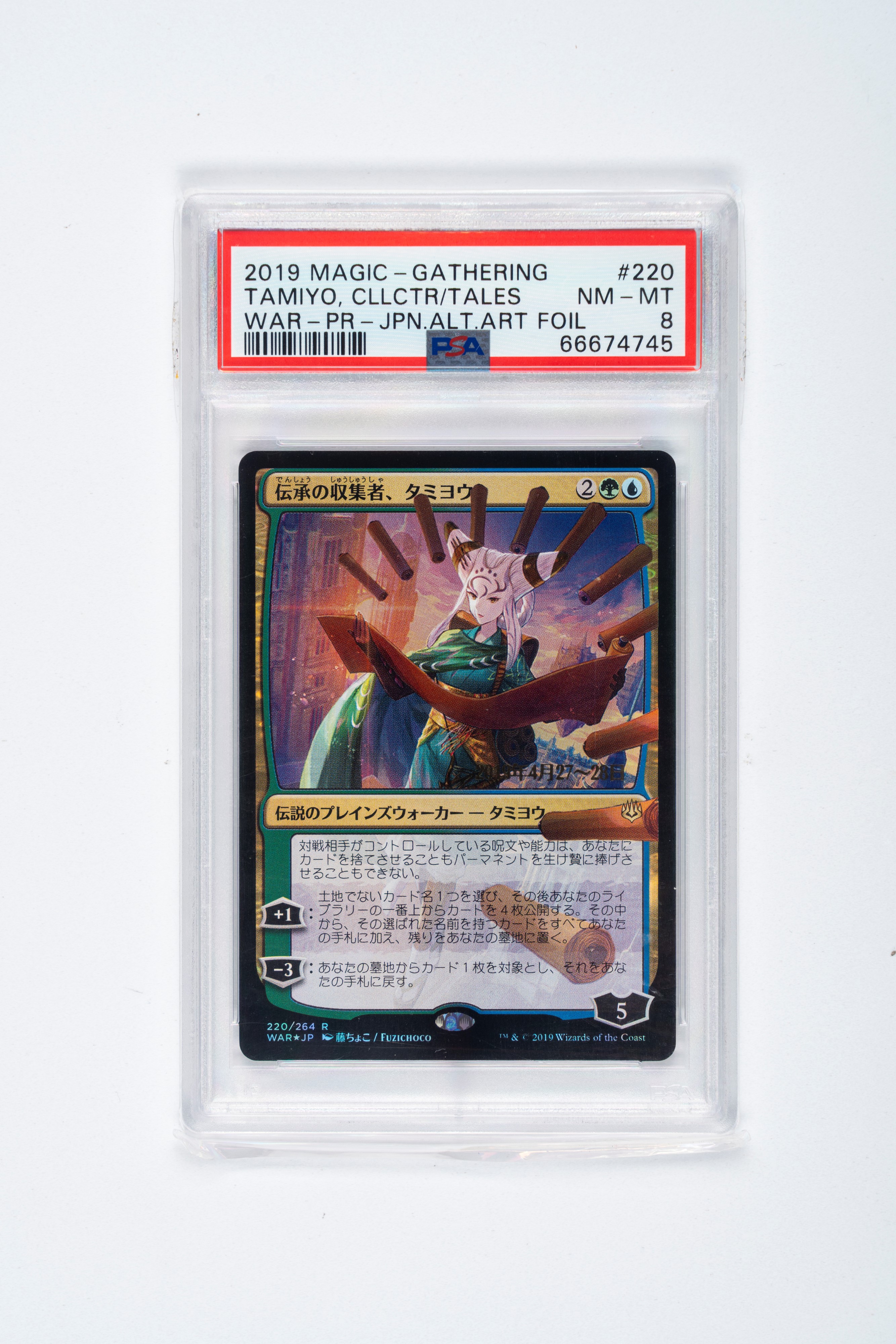 MTG Tamiyo - MTG Tamiyo Pre-Release Foil – JPN - PSA 8 | Pop Culture ...