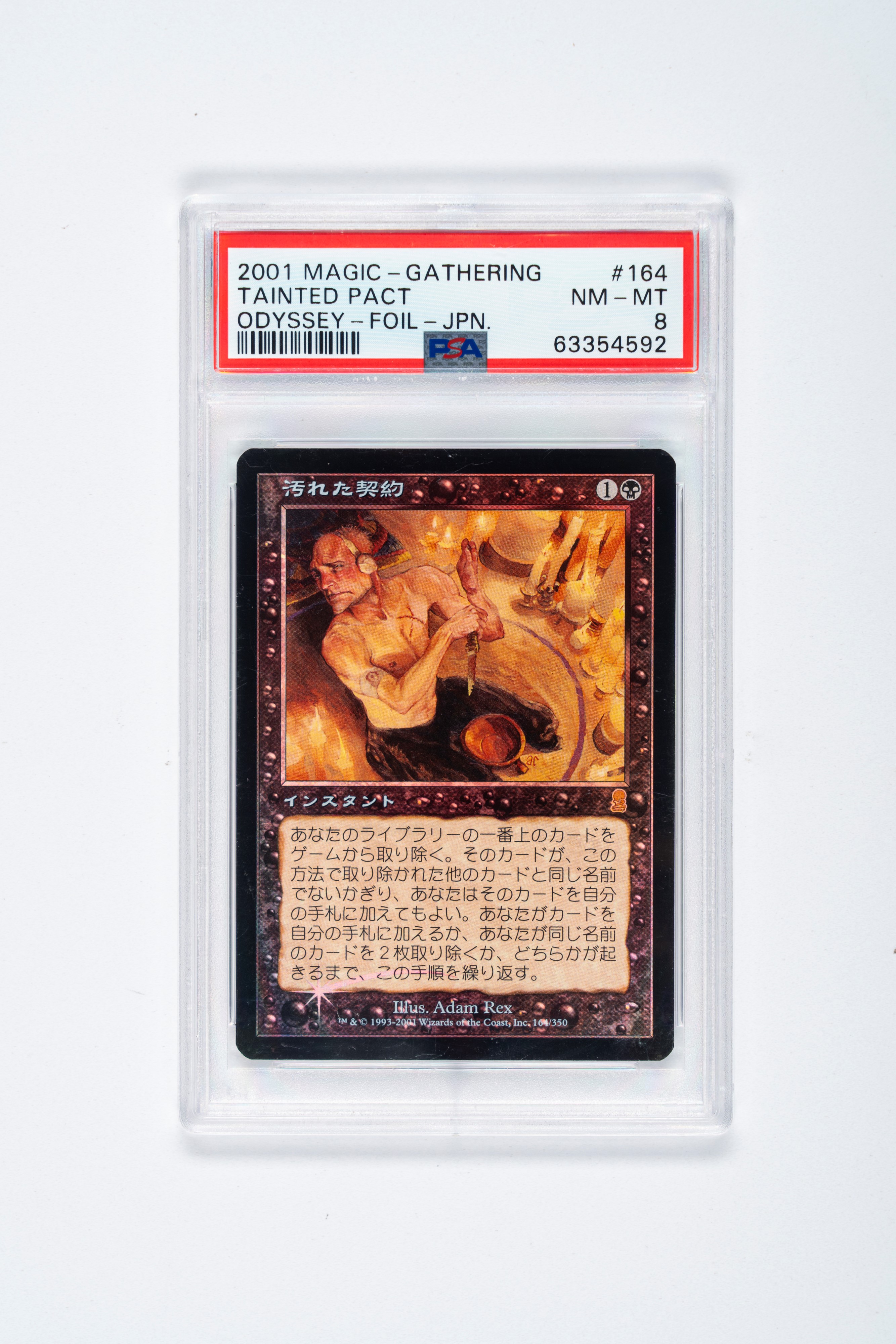 MTG Tainted Pact - MTG Tainted Pact - 2001 - PSA 8 - Foil JPN | Pop ...