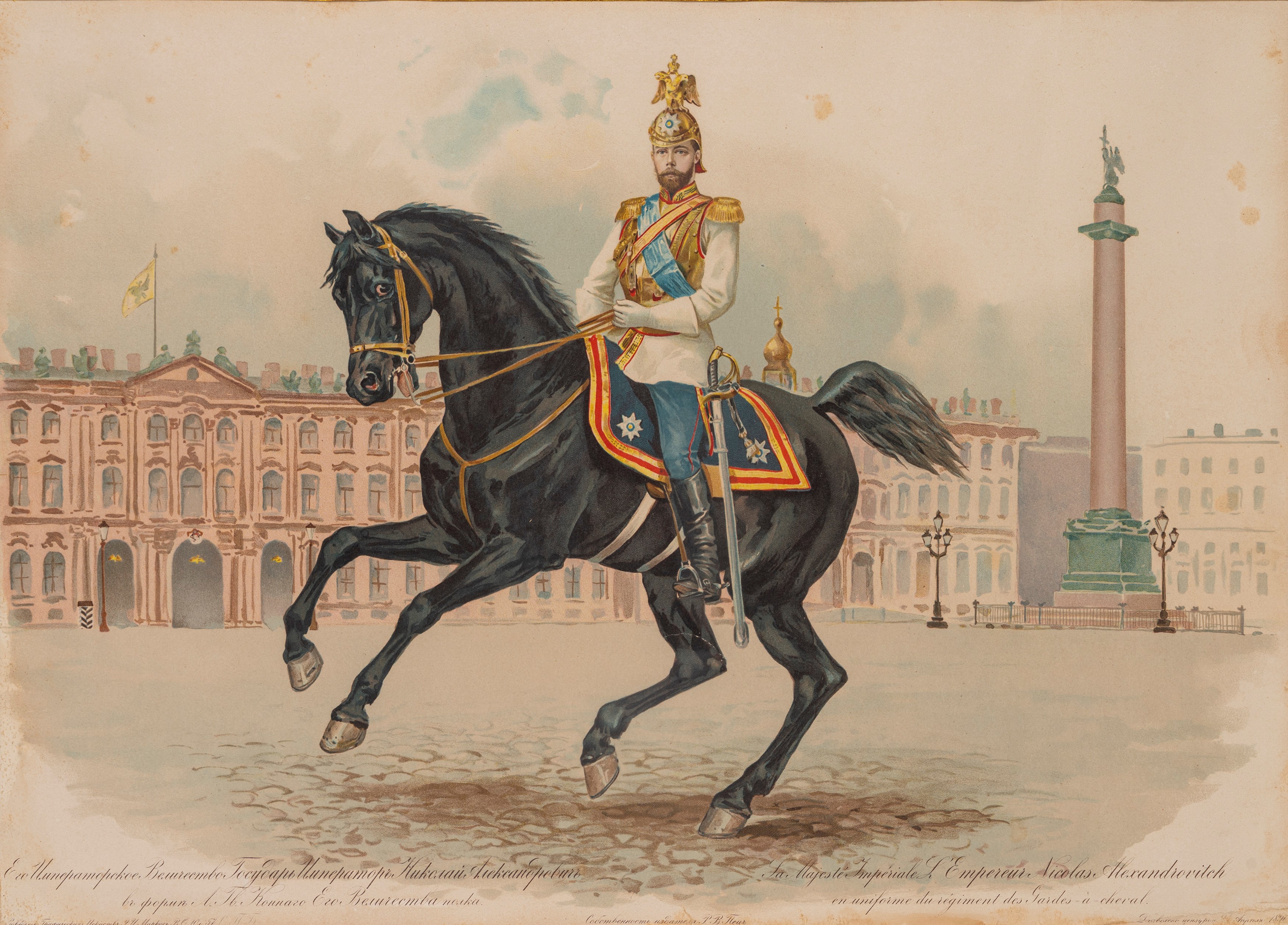Color print depicting Tsar Nicholas II in the uniform of the Horse ...